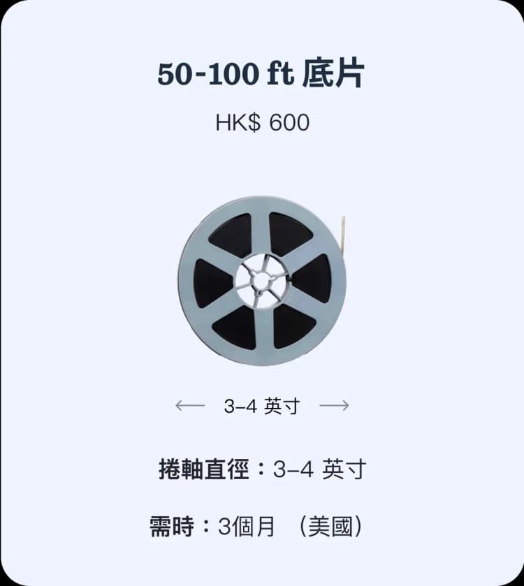 錄影帶轉MP4數碼化服務| 香港門市| Capture HK